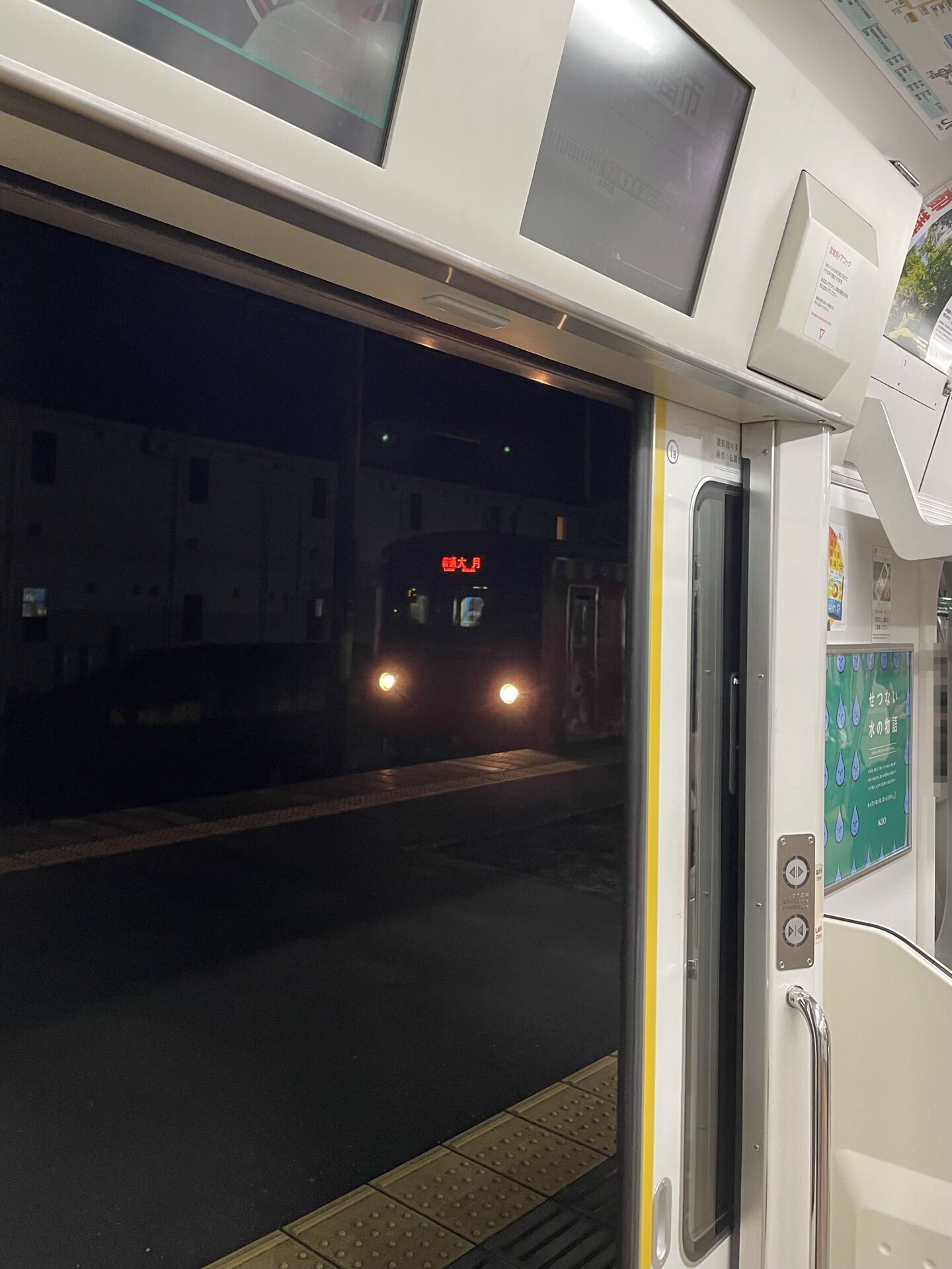 【富士急行直通】中央線E233系による中央特快 河口湖行き乗車記: Tama鉄道記