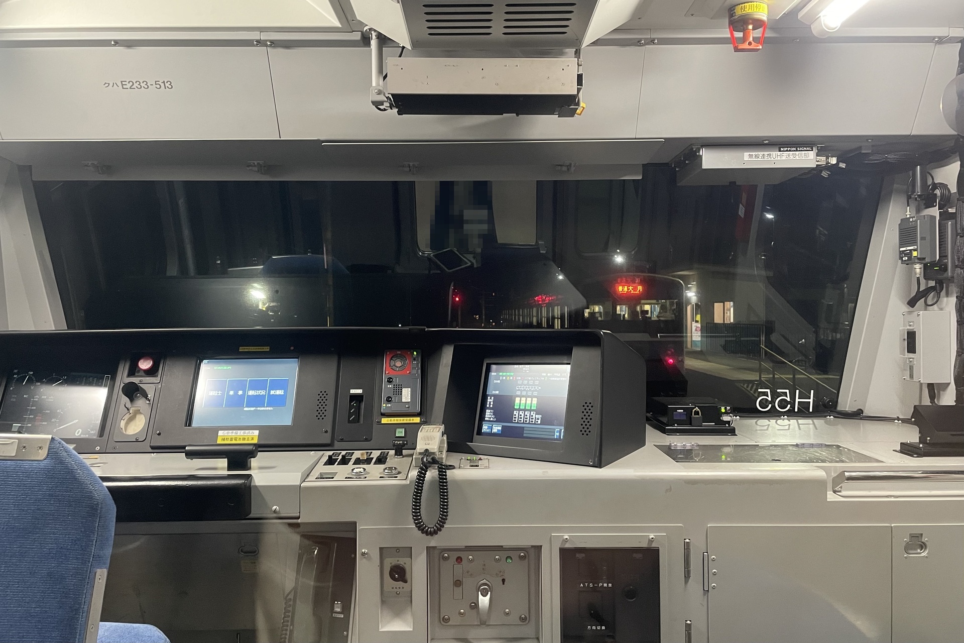 【富士急行直通】中央線E233系による中央特快 河口湖行き乗車記: Tama鉄道記