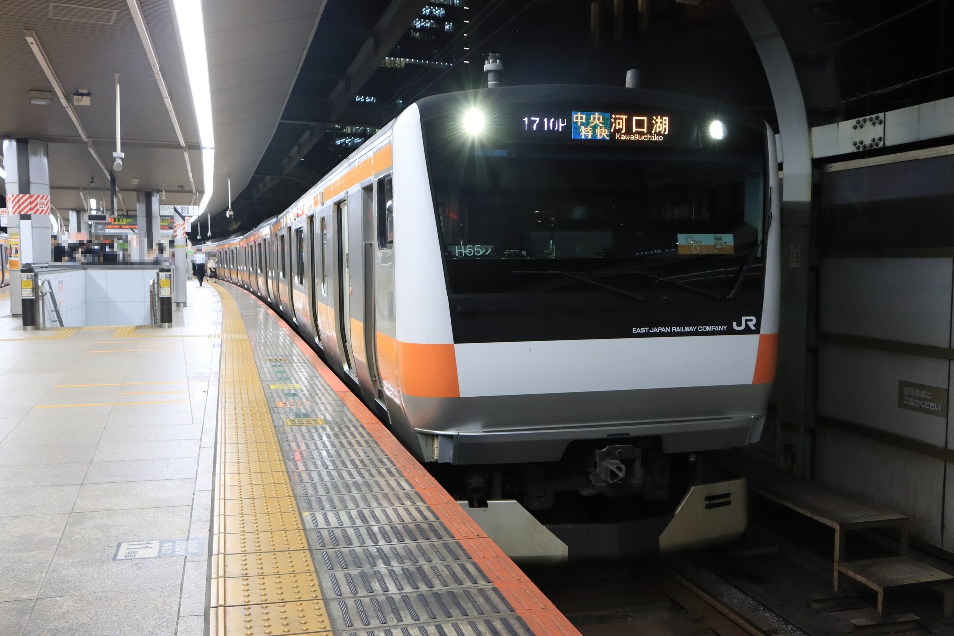 【富士急行直通】中央線E233系による中央特快 河口湖行き乗車記: Tama鉄道記