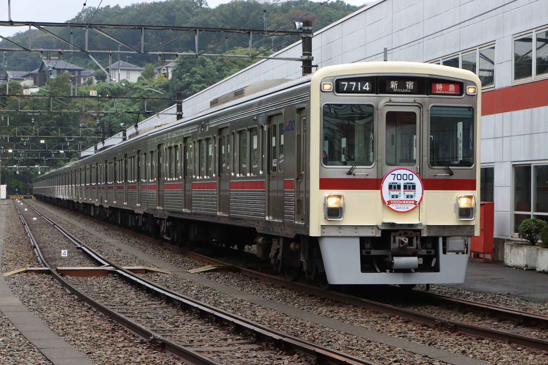【7714F復活！】2025/10/25 京王7000系復刻塗装撮影会: Tama鉄道記